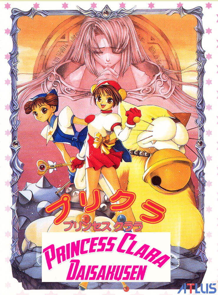 Princess Clara Daisakusen | Arcade
