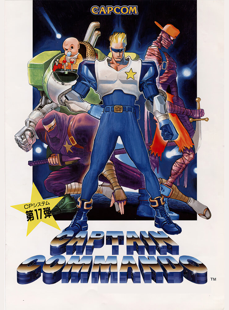 Captain Commando | Arcade