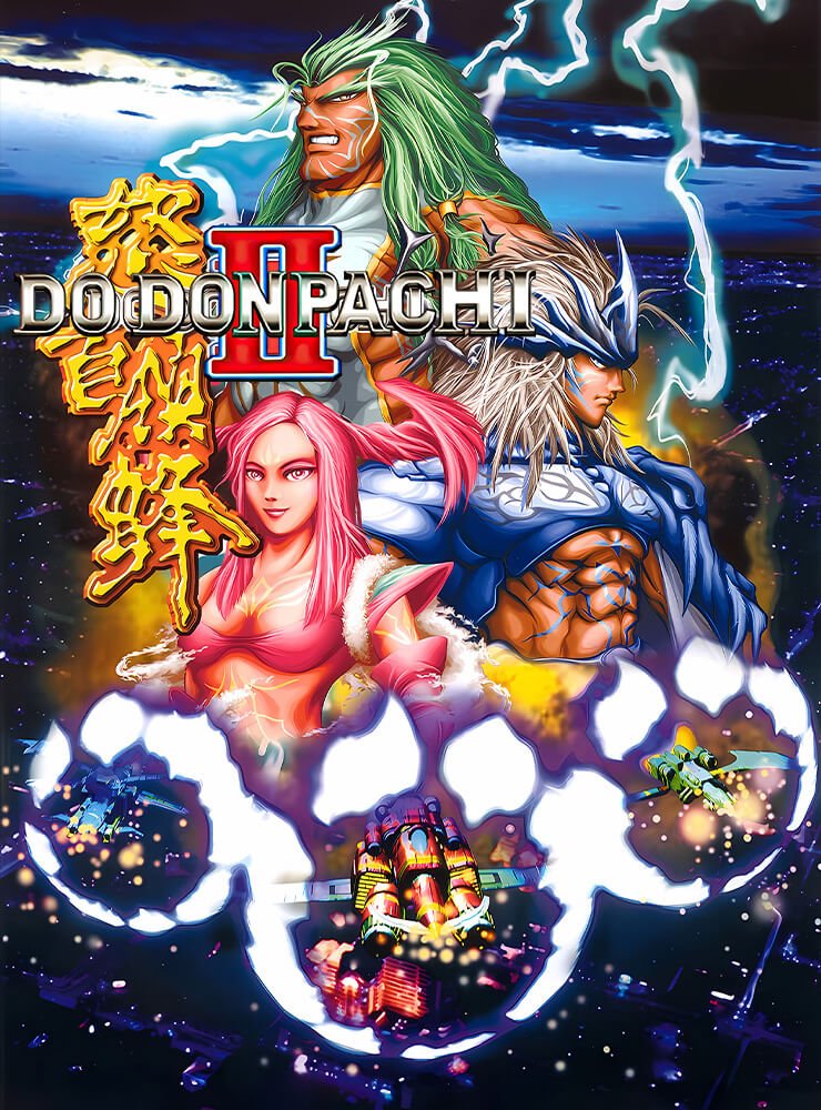 DoDonPachi II | Arcade