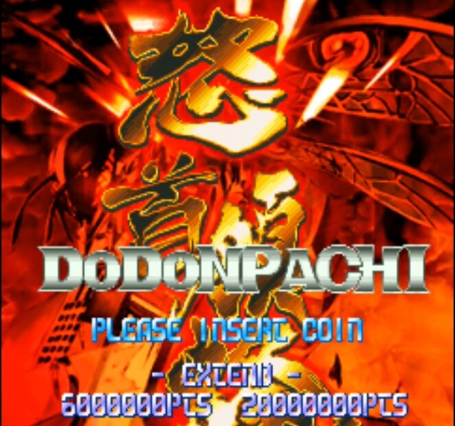 DoDonPachi | Arcade