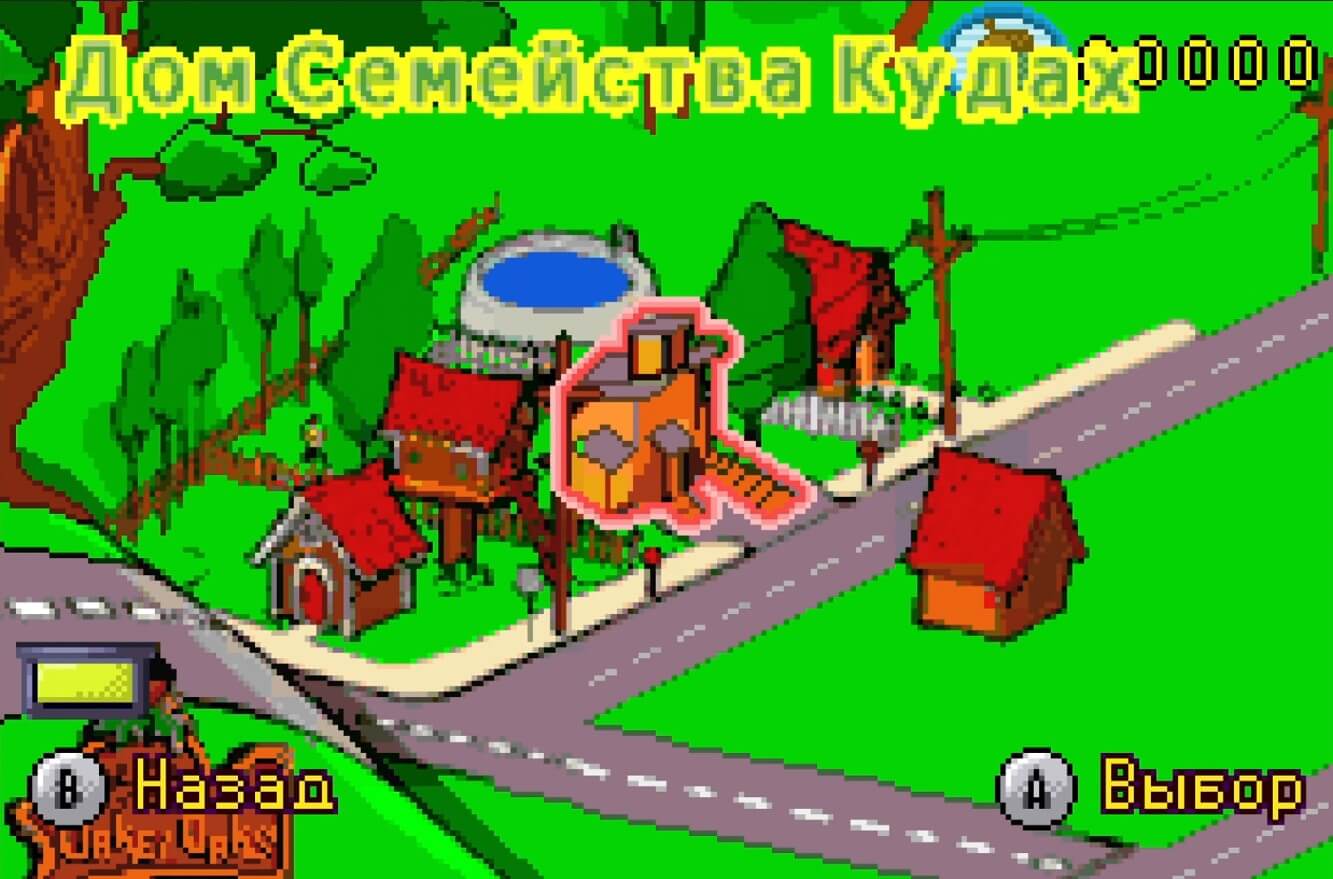 Chicken Little | Game Boy Advance