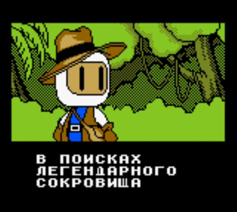 Bomberman GB | Game Boy