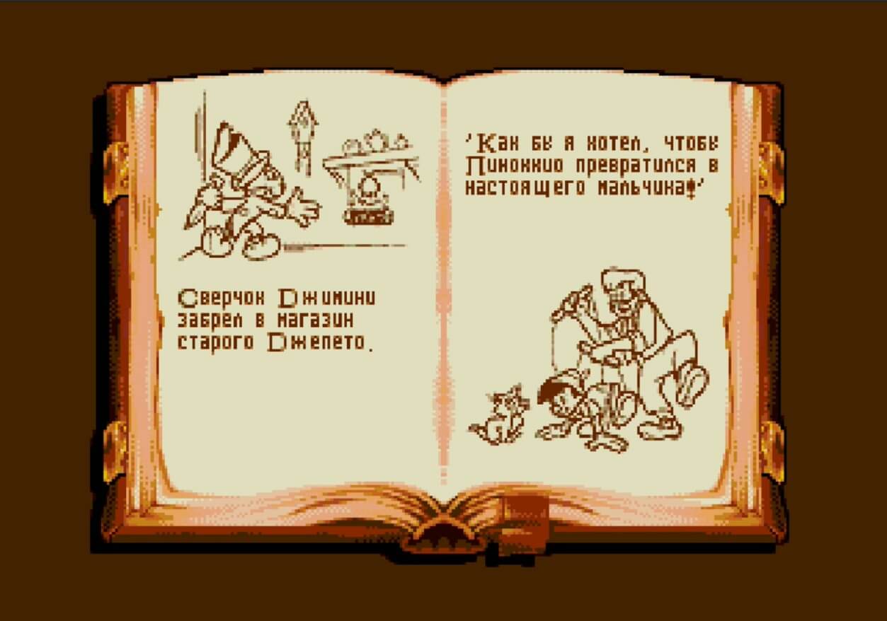 Disney’s Pinocchio | Mega Drive \ Genesis