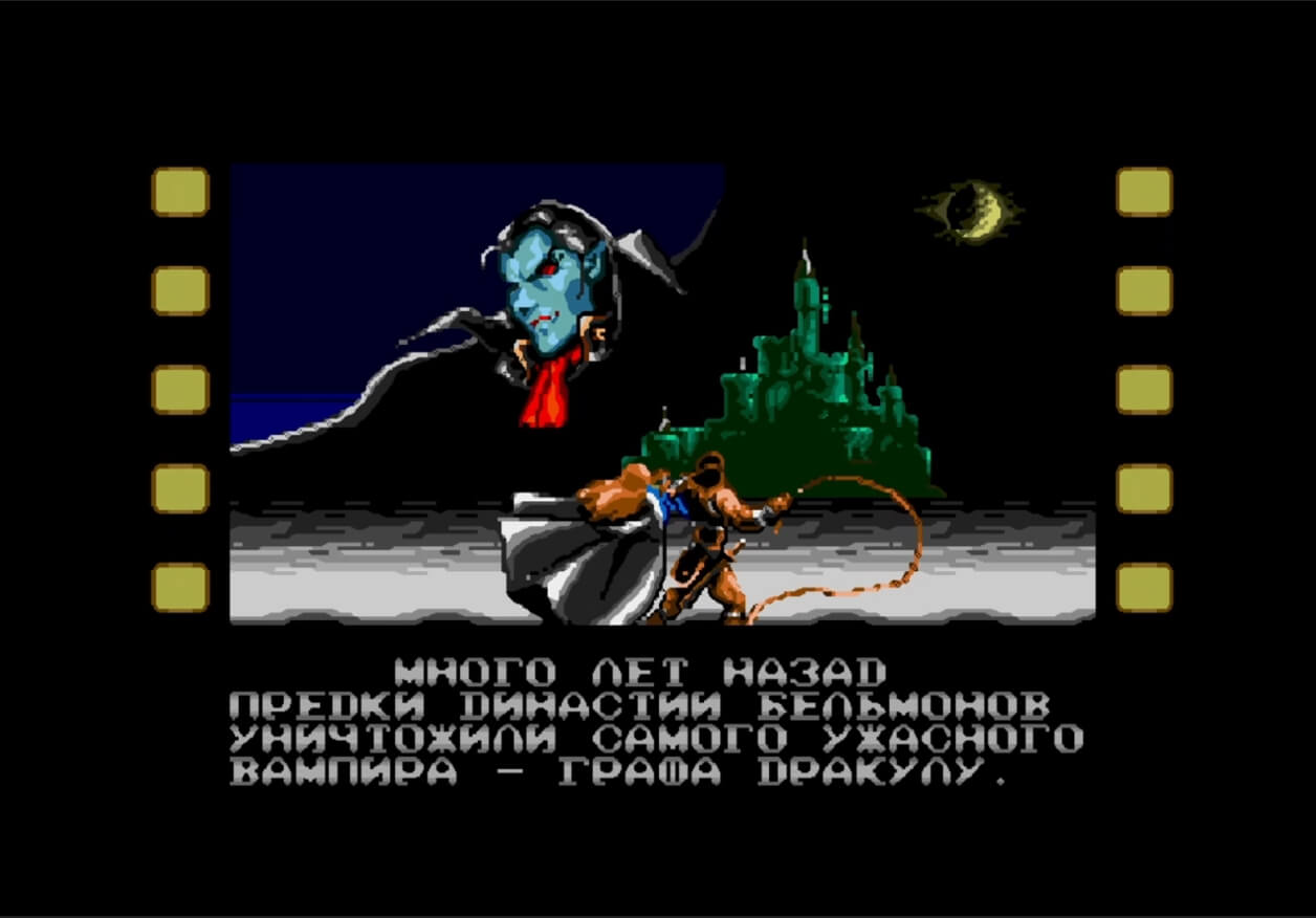 Castlevania: Bloodlines | Mega Drive \ Genesis