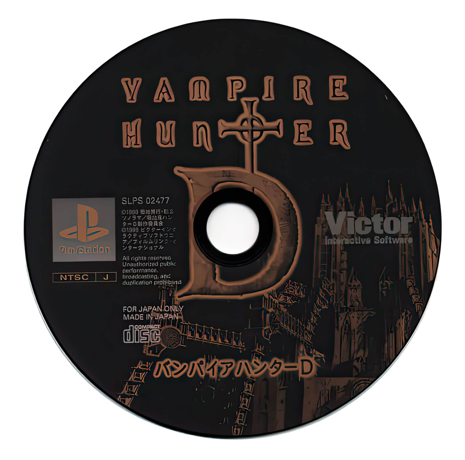 Vampire Hunter D | PlayStation