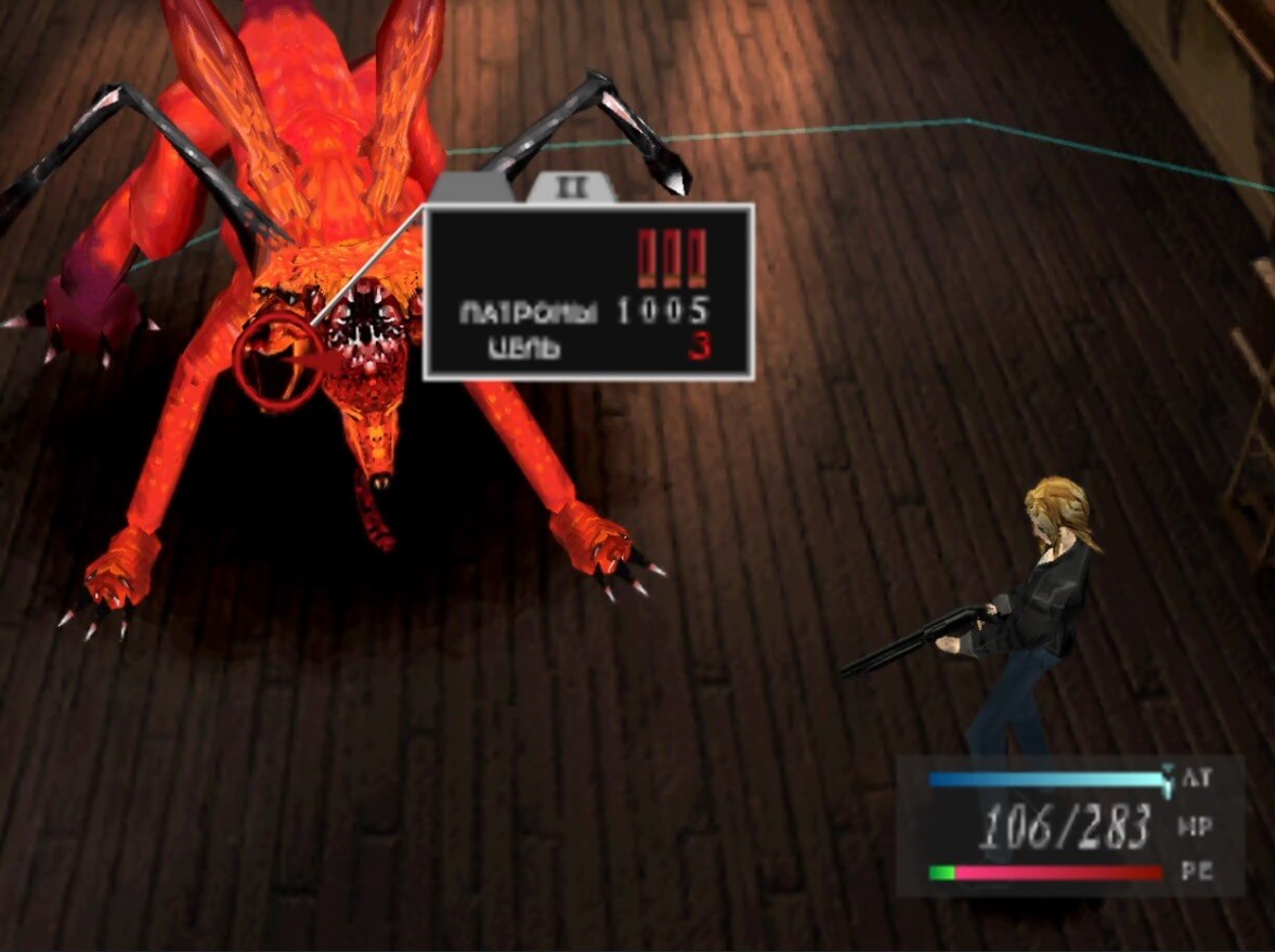 Parasite Eve прохождение на 100% | PlayStation