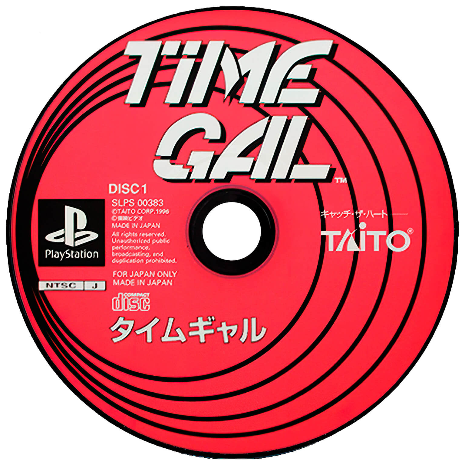 Time Gal прохождение | PlayStation