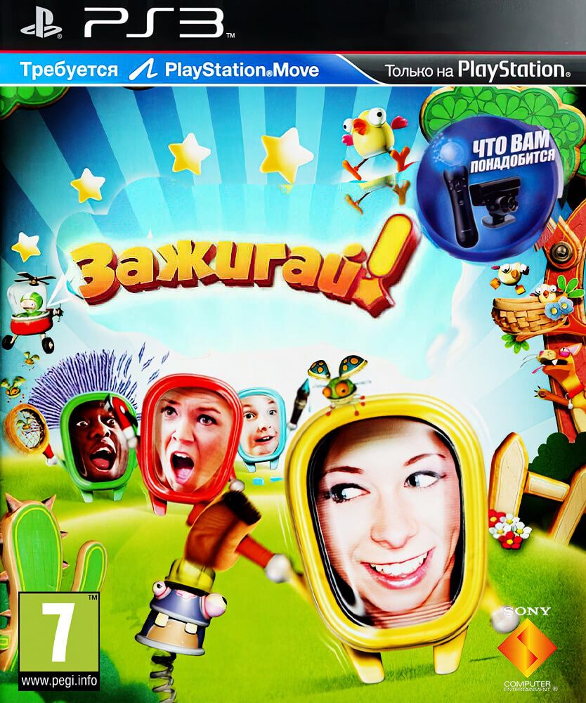 Start the Party! | PlayStation 3