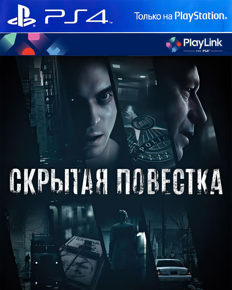 Hidden Agenda прохождение | PlayStation 4