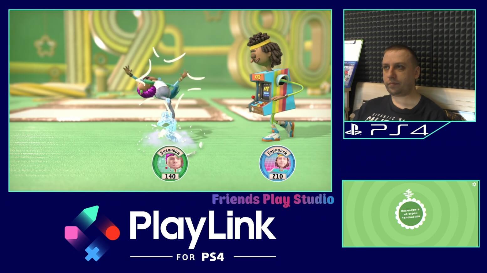 Knowledge Is Power: Decades мини-игры PlayLink | PlayStation 4