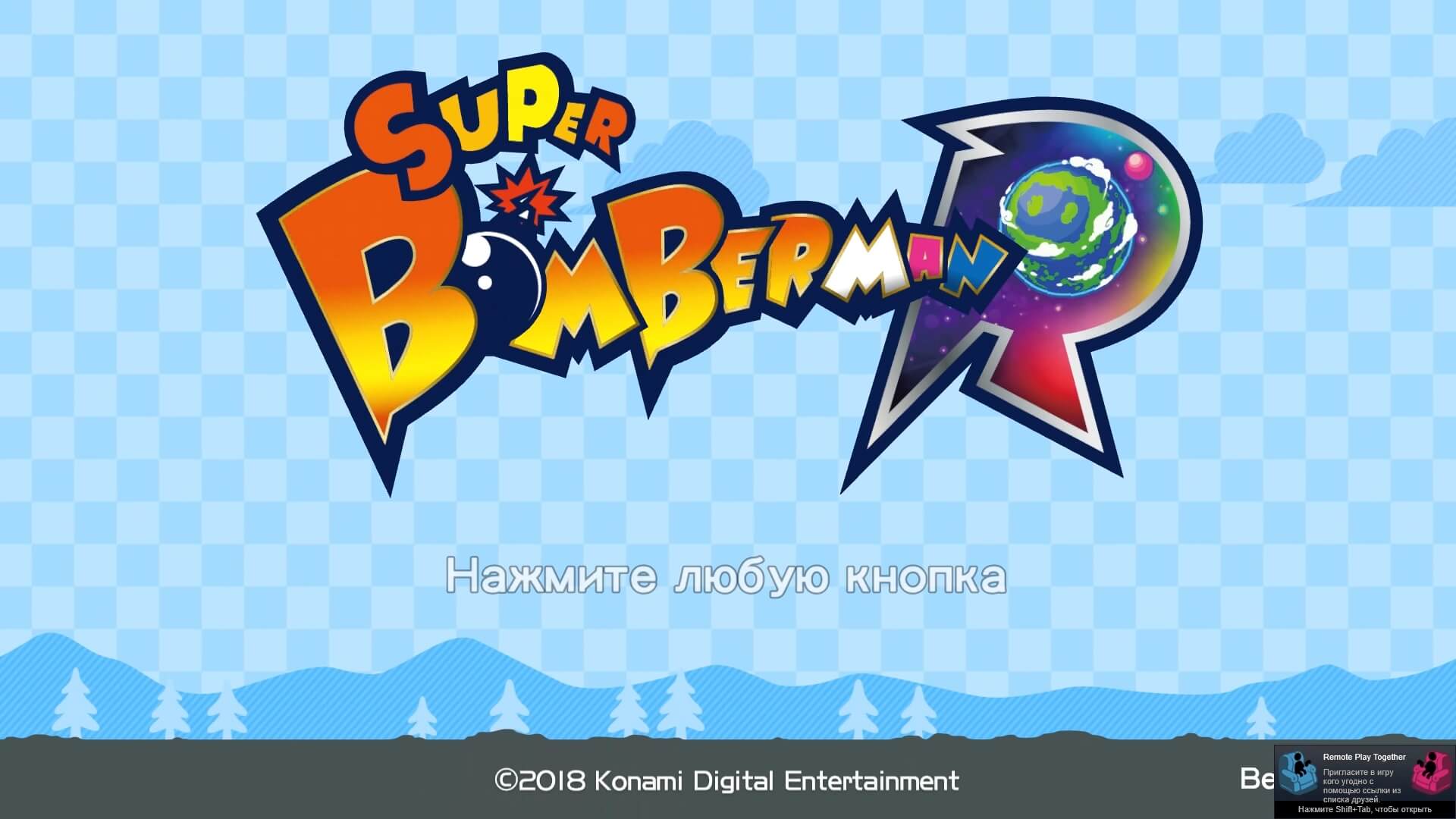 Super Bomberman R прохождение | Steam