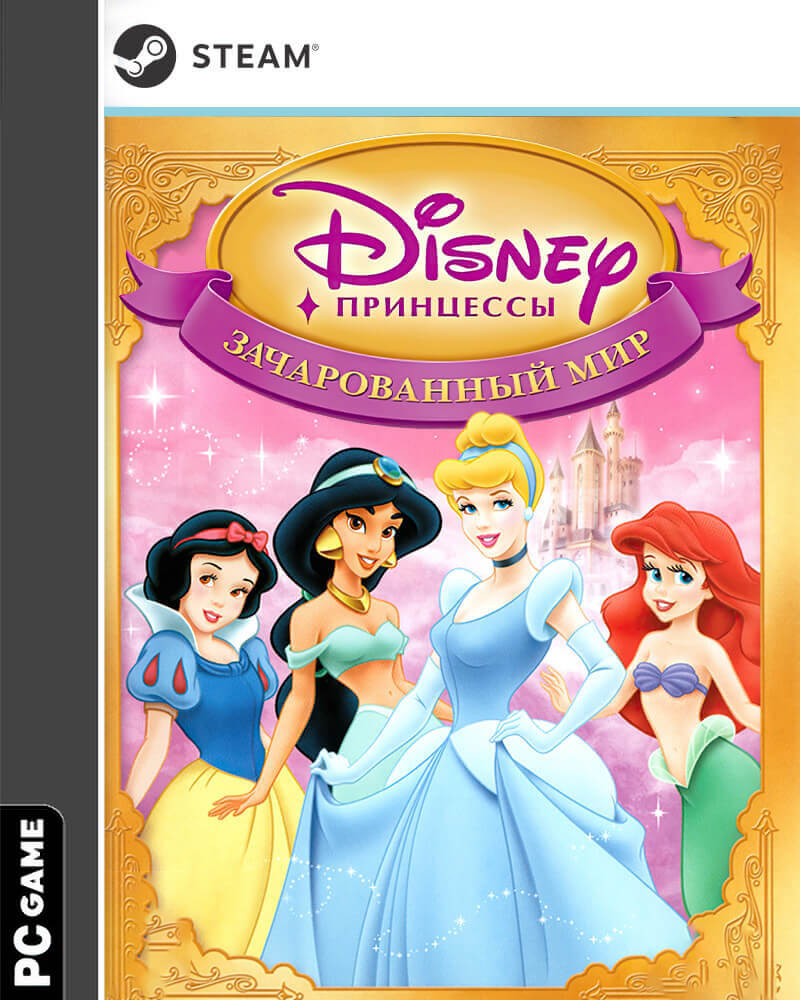 Disney's Princess: Enchanted Journey | Steam