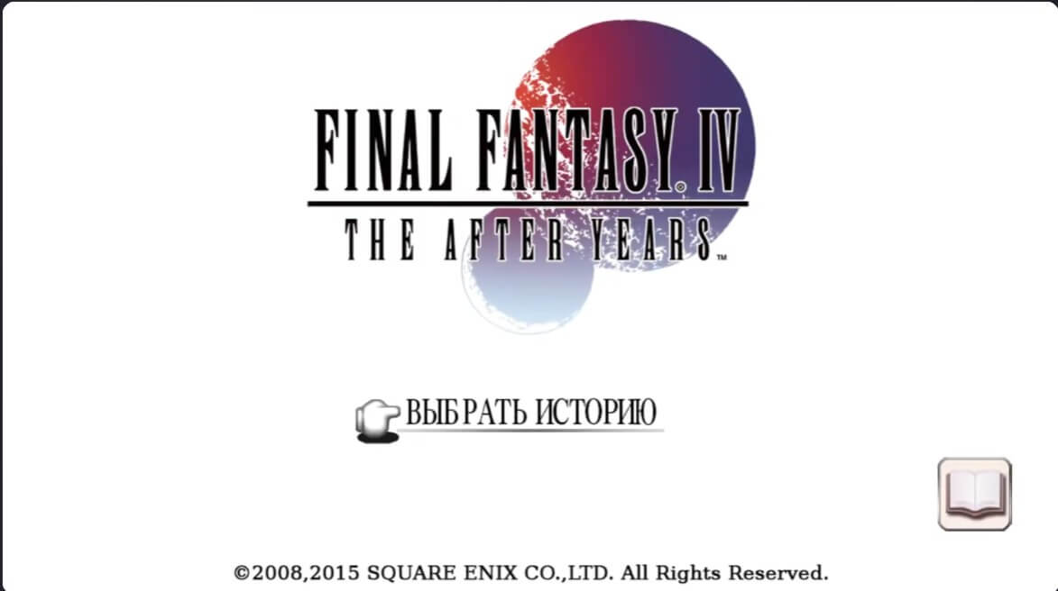Final Fantasy IV: The After Years прохождение | Steam
