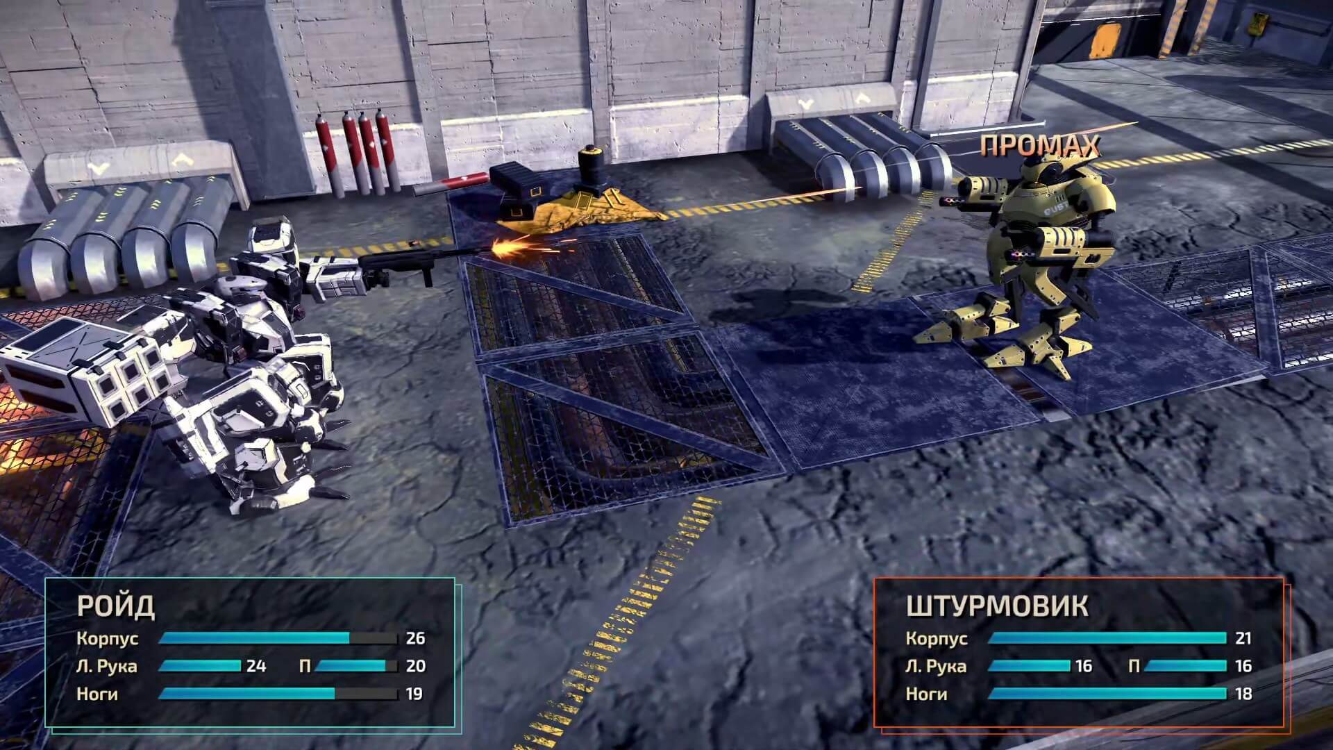 Front Mission 1st Remake | GOG