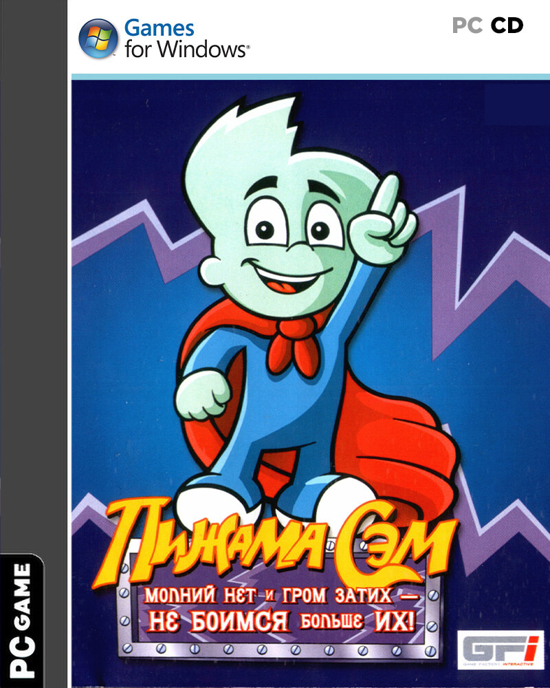 Pajama Sam 2: Thunder and Lightning Aren't so Frightening | Windows