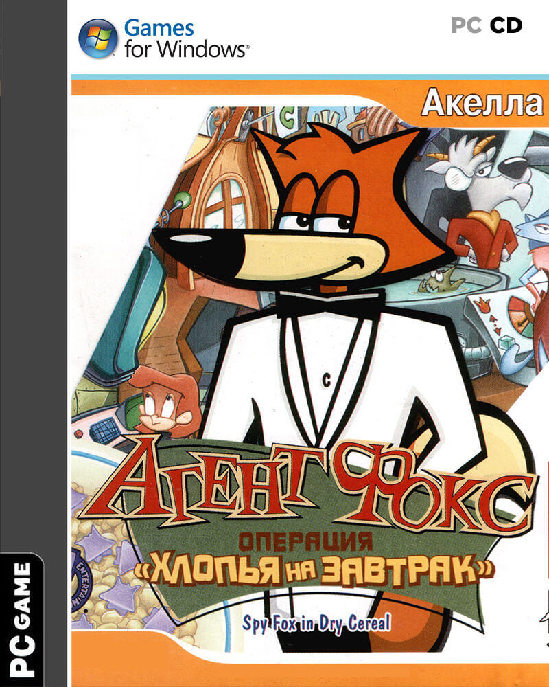 Spy Fox: in Dry Cereal | Windows