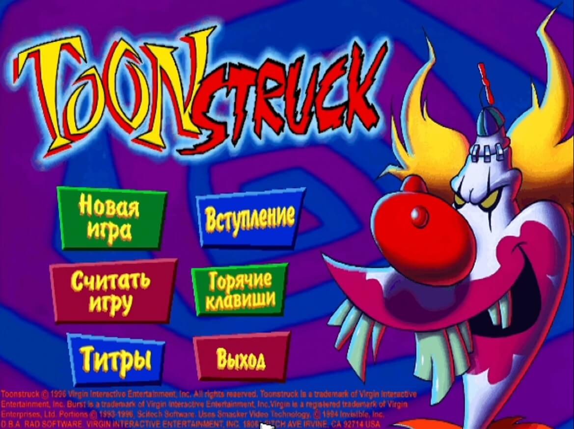 Toonstruck | Steam