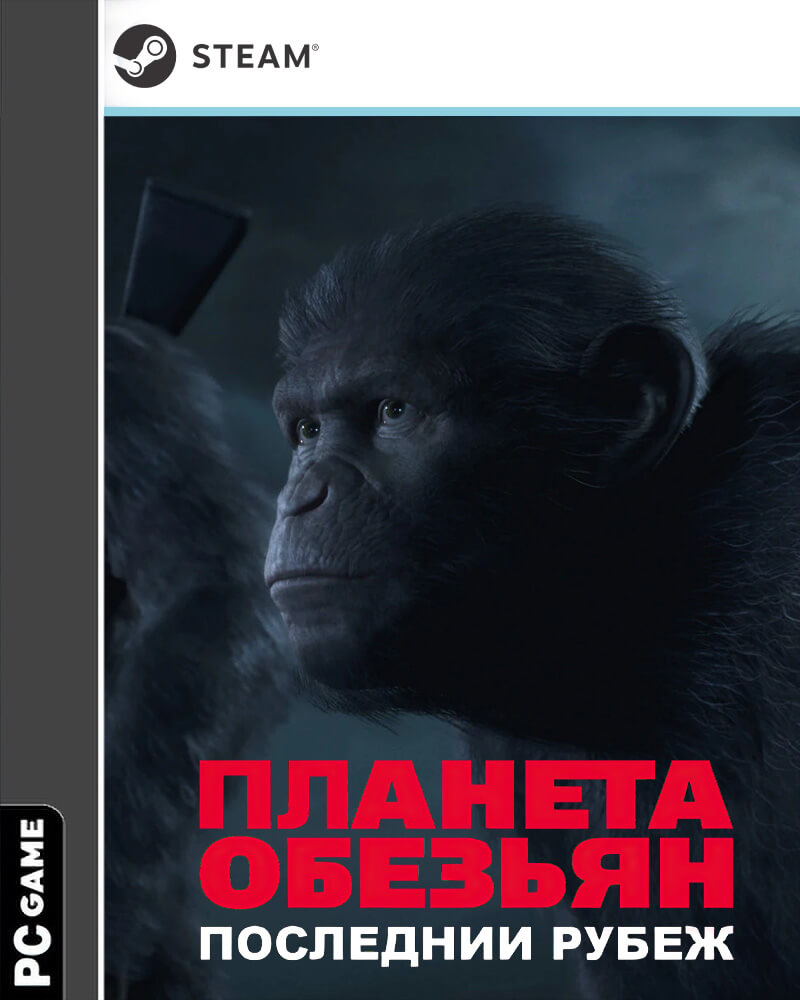 Planet of the Apes: Last Frontier | Steam