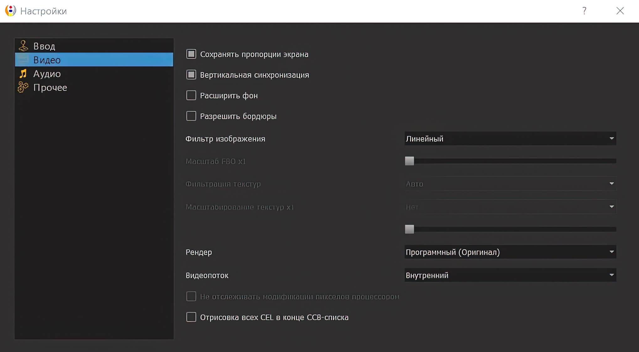 Эмулятор Panasonic 3DO: Phoenix v2.8.JAG | гайд по настройке