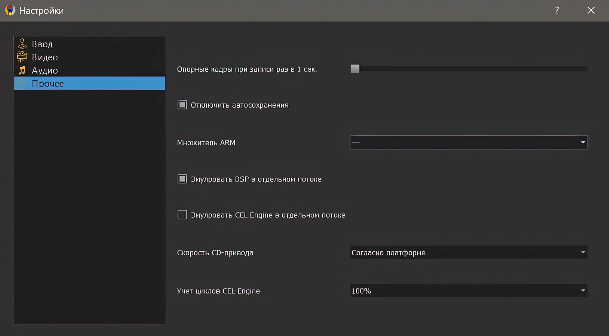 Эмулятор Panasonic 3DO: Phoenix v2.8.JAG | гайд по настройке