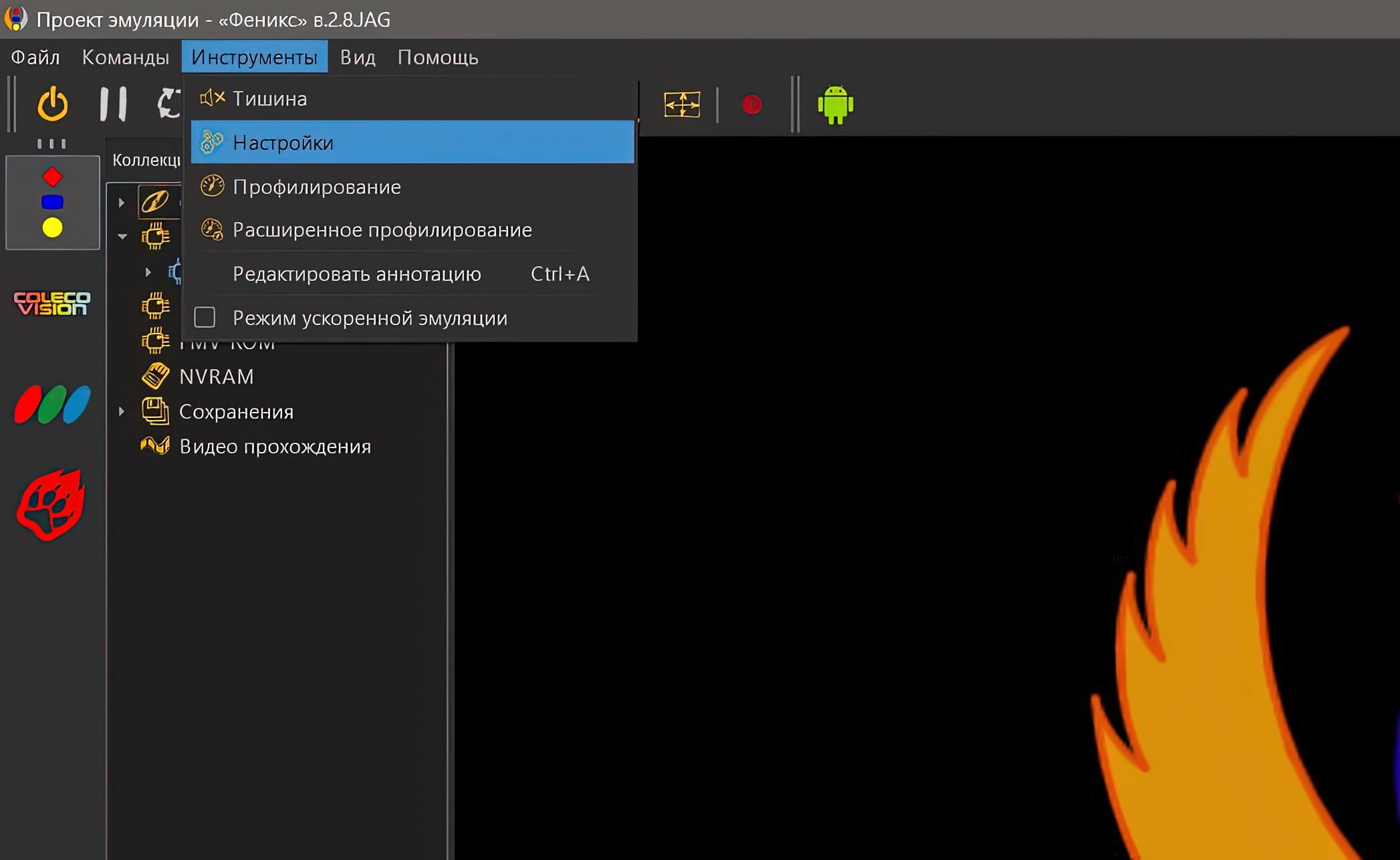 Эмулятор Panasonic 3DO: Phoenix v2.8.JAG | гайд по настройке