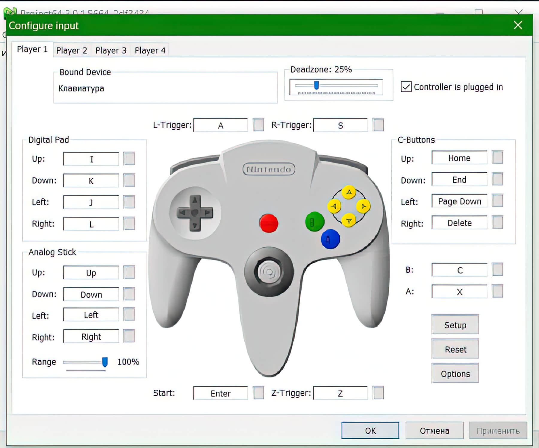Эмулятор Nintendo 64: Project64 v2.3.2 | гайд по настройке