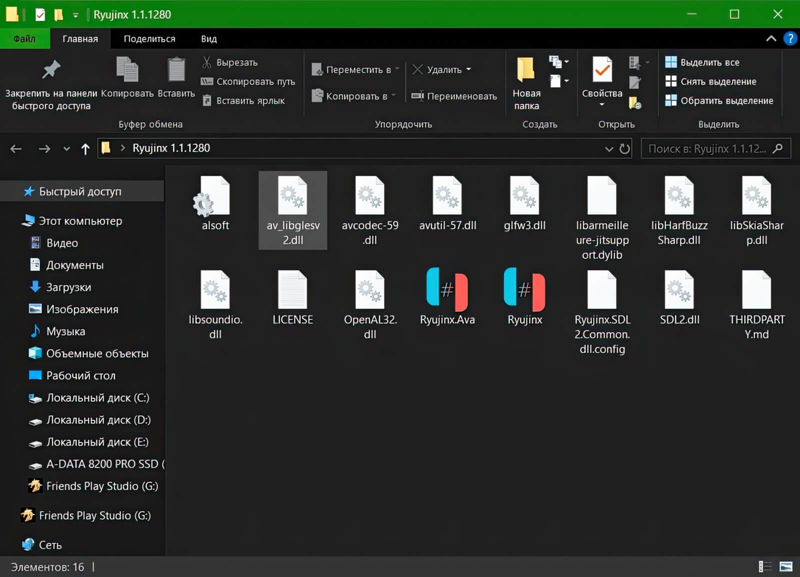 Эмулятор Nintendo Switch: Ryujinx | гайд по настройке
