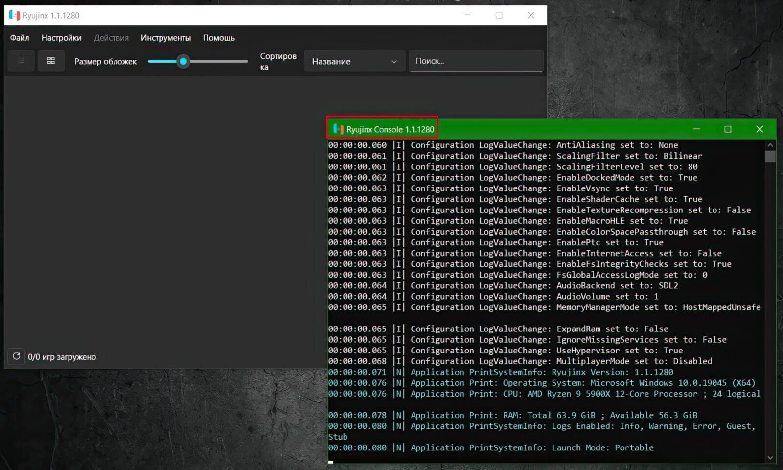 Эмулятор Nintendo Switch: Ryujinx | гайд по настройке