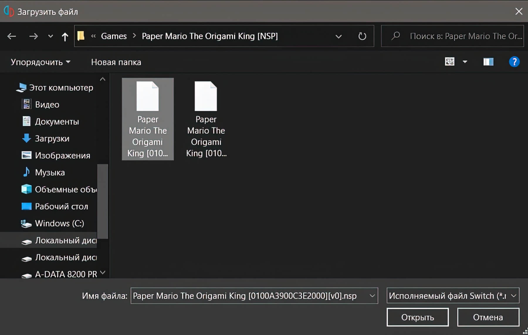 Эмулятор Nintendo Switch: Yuzu | гайд по настройке