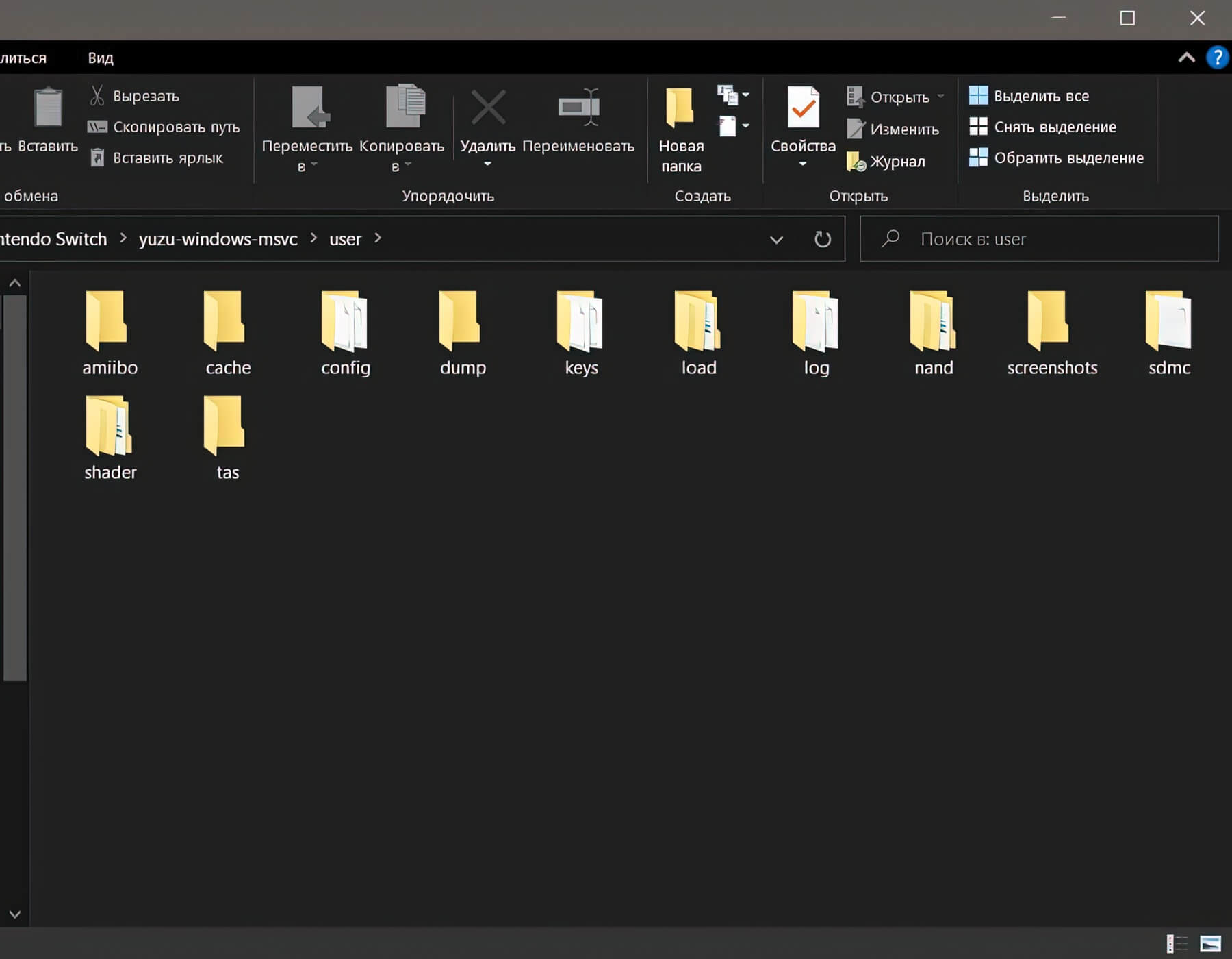 Эмулятор Nintendo Switch: Yuzu | гайд по настройке