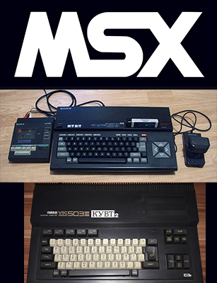 Игры MSX / MSX2 видео прохождения